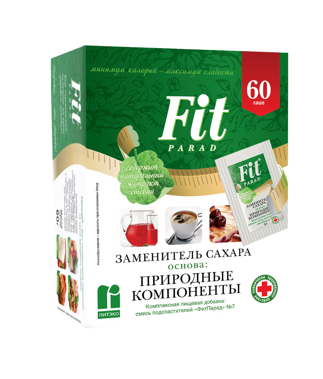 Заменитель сахара FITPARAD №7 на основе эритритола, 60шт