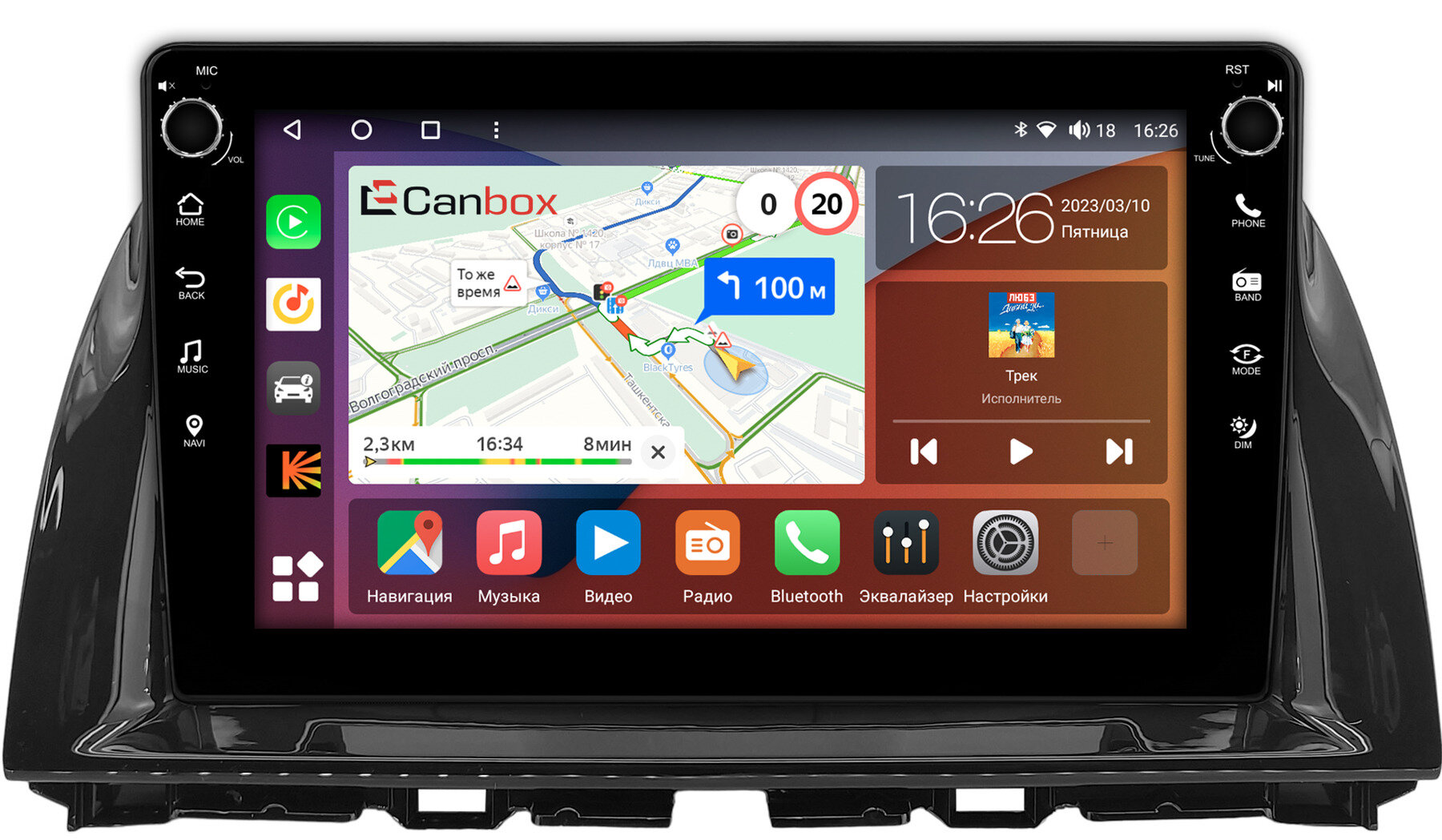 Штатная магнитола Canbox H-Line 7806-10-194 Mazda CX-5, 6 (GJ) 2011-2017 Android 10 (4G-SIM, 4/32, DSP, QLed) С крутилками