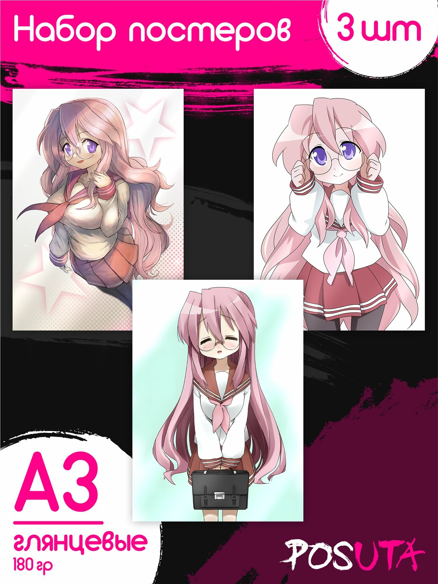 Постеры настенные Миюки Такара Lucky Star аниме