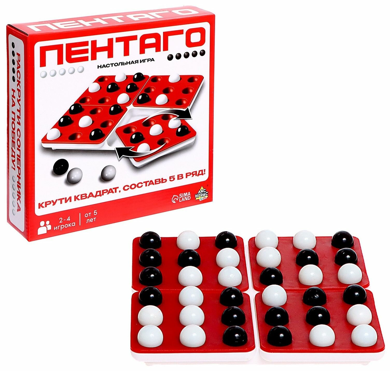 Настольная игра-стратегия "Пентаго" на логическое мышление и внимательность, в наборе игровое поле + 18 черных и 18 белых шариков