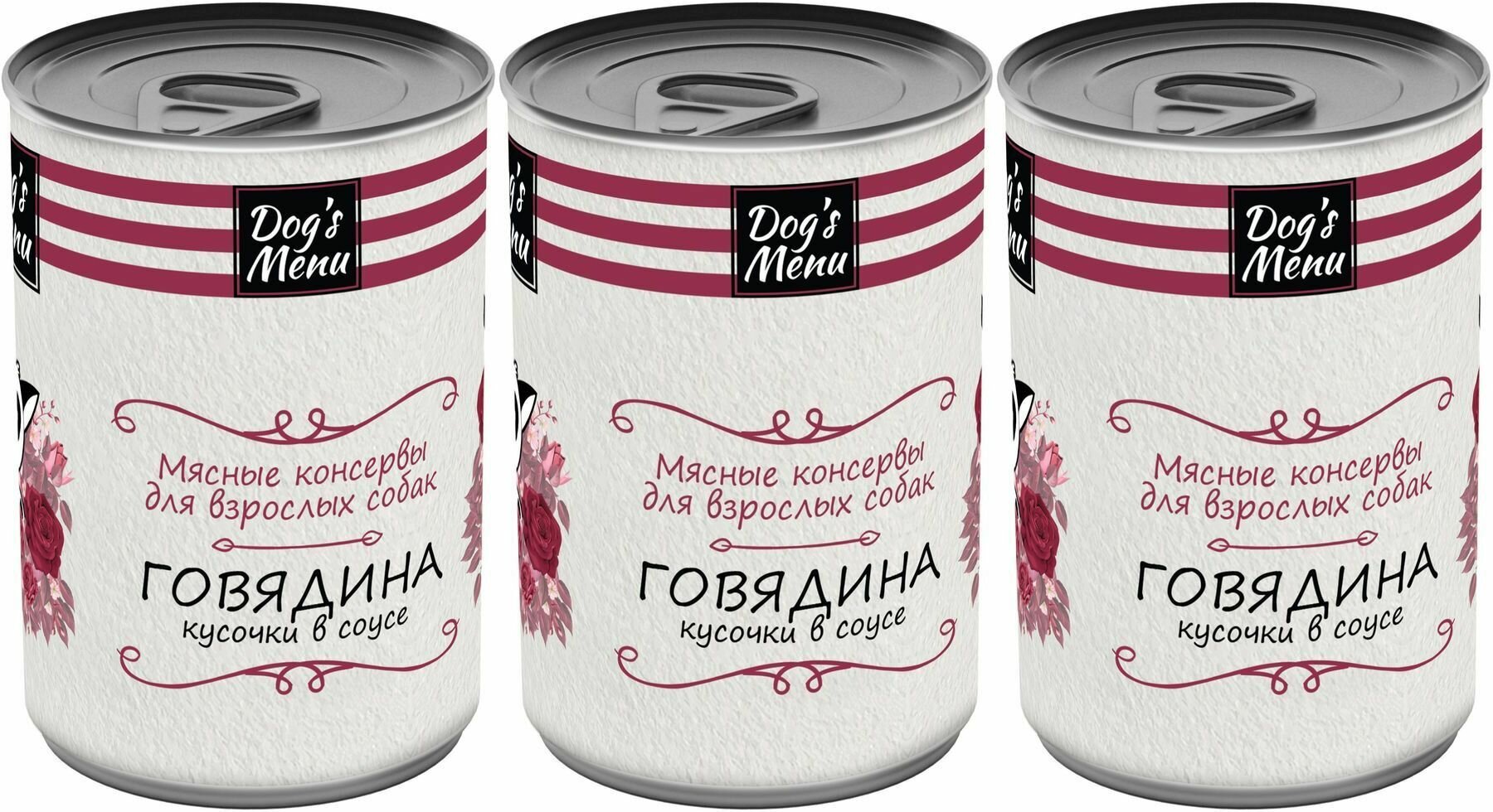 Dog s Menu Консервы для взрослых собак С говядиной кусочки в соусе, 340 г, 3 шт