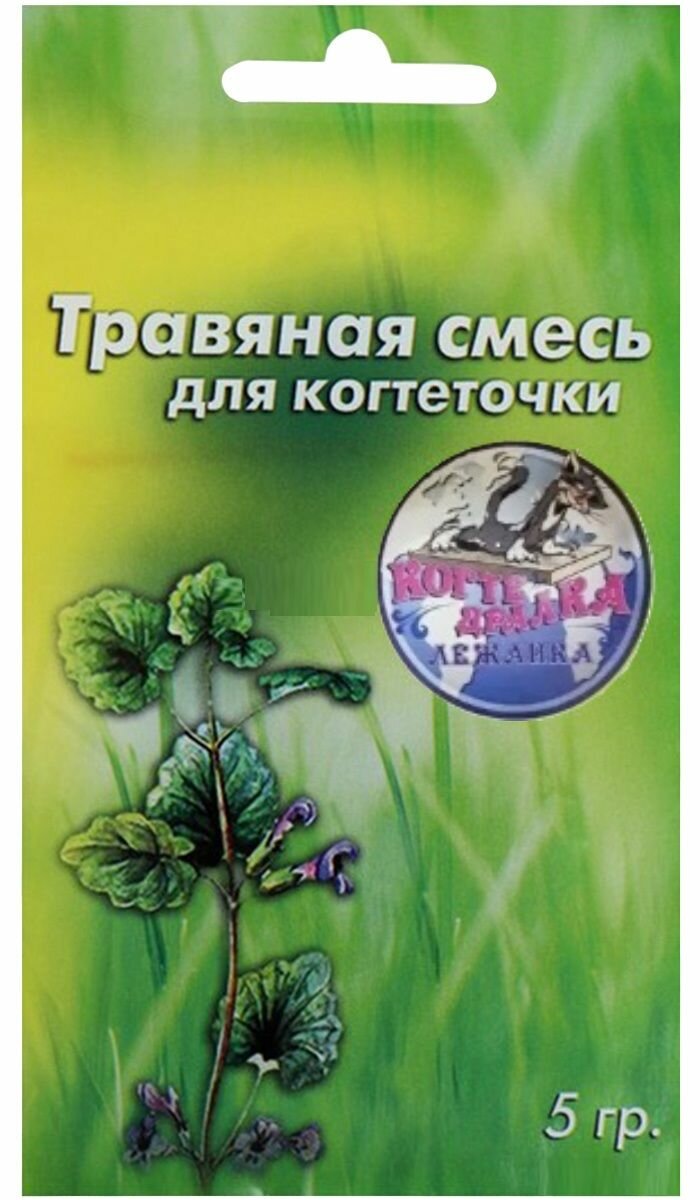 Когтедралка Травяная смесь для когтеточки Домашняя, 5 гр