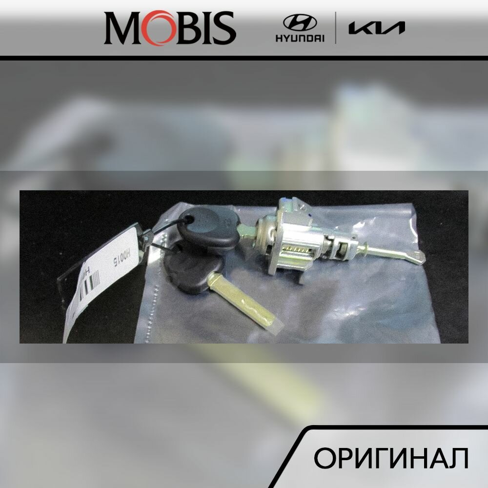 Замок двери автомобиля передней левой для Hyundai Solaris 2017-, 2020- / арт. 81970H5A00 / бренд MOBIS