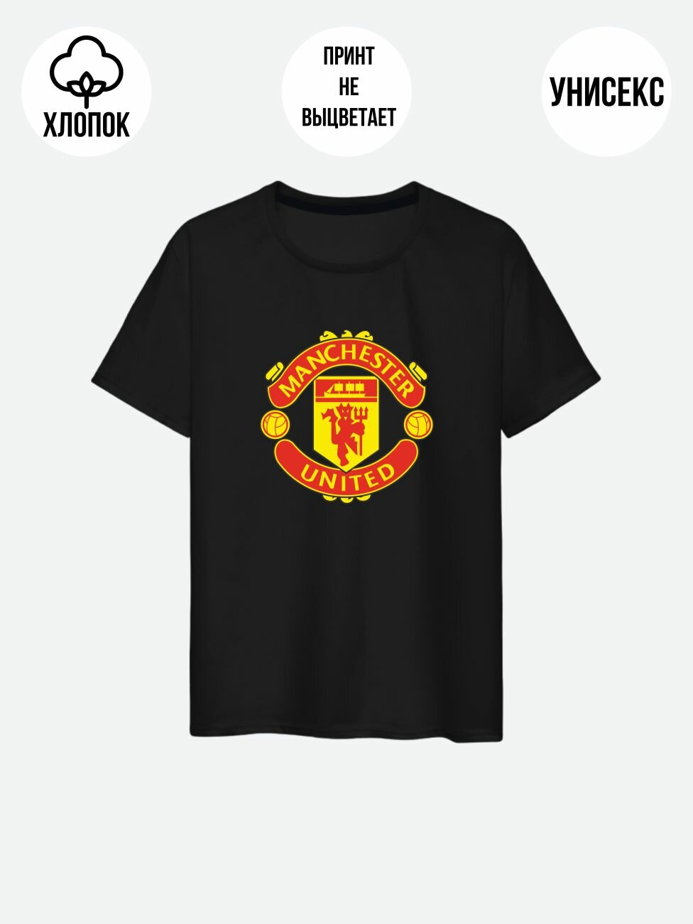 Футболка спортивная