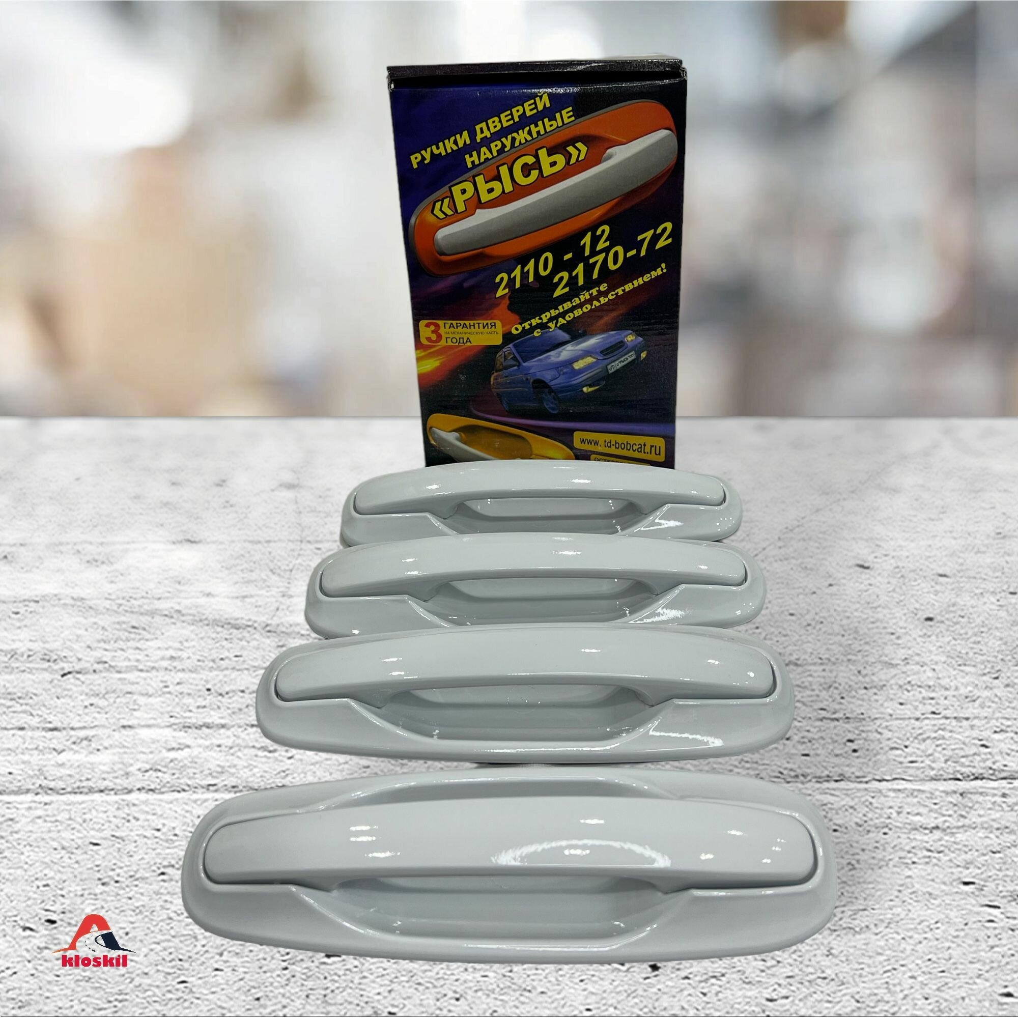 Ручки дверей евро "Рысь" для Приора 2170-2172, 2110-2112 (цвет: 240 Белое облако) 4 шт.