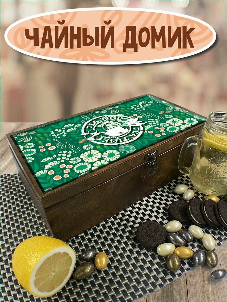 Коробка для чайных пакетиков, Чайница из дерева УФ, 4 отделения с принтом Цветы поле -3