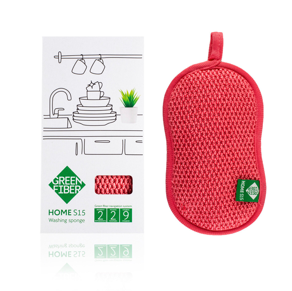 Губка для мытья посуды HOME S15, коралловая GREEN FIBER Размеры: 15,5 х 9 см GreenWay