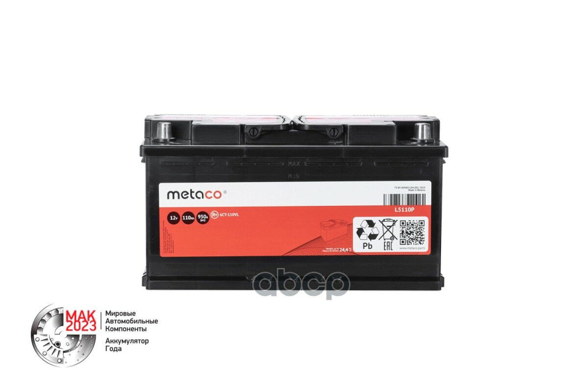Аккумулятор METACO арт. L5110P