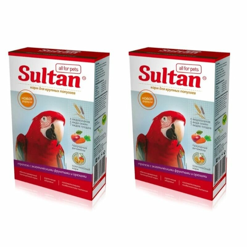 Sultan Полнорационный корм для крупных попугаев, 400 г, 2 шт.