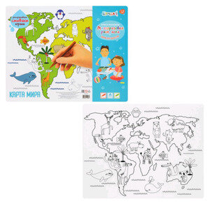 *Игр(Бумба) Коврик д/творчества Многоразовая раскраска Карта мира животные (пластик;44,5х34,5см) (mr-121)