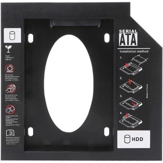 Сменный бокс (optibay) для HDD 2.5" ORIENT UHD-2SC12PL