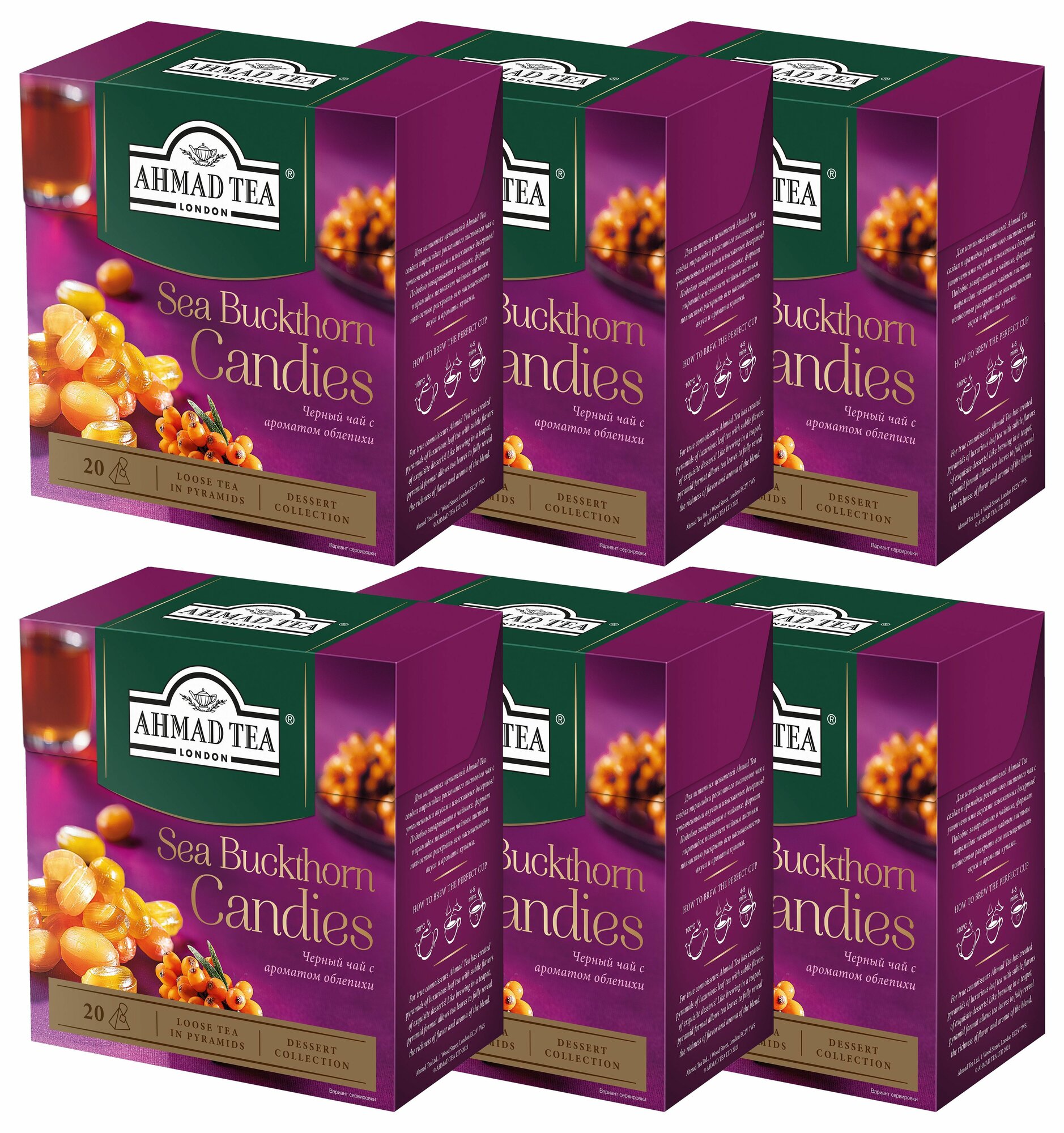 Чай в пирамидках черный Ahmad Tea Sea Buckthorn Candies, 20 пирамидок х 6шт. Облепиховые леденцы