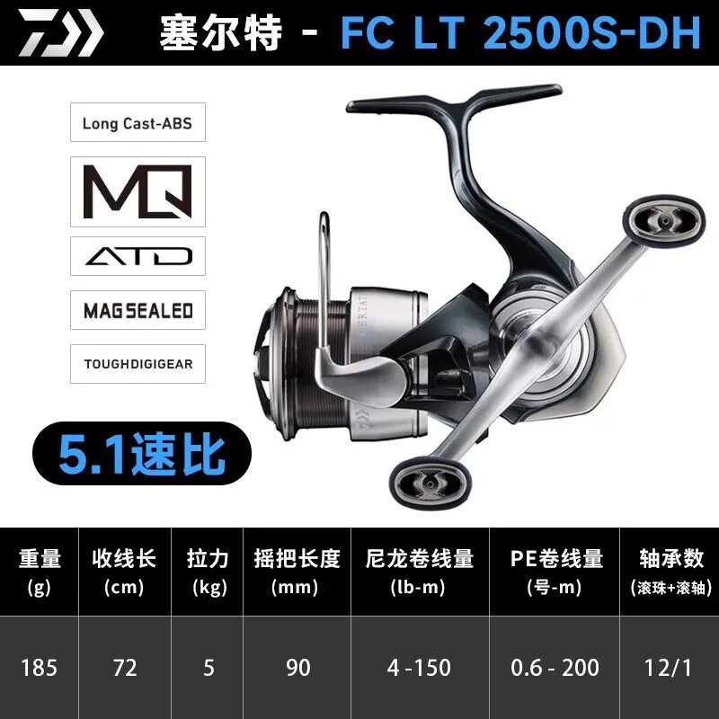 DAIWA CERTATE безынерционная катушка для спиннинга FC LT2500S-DH