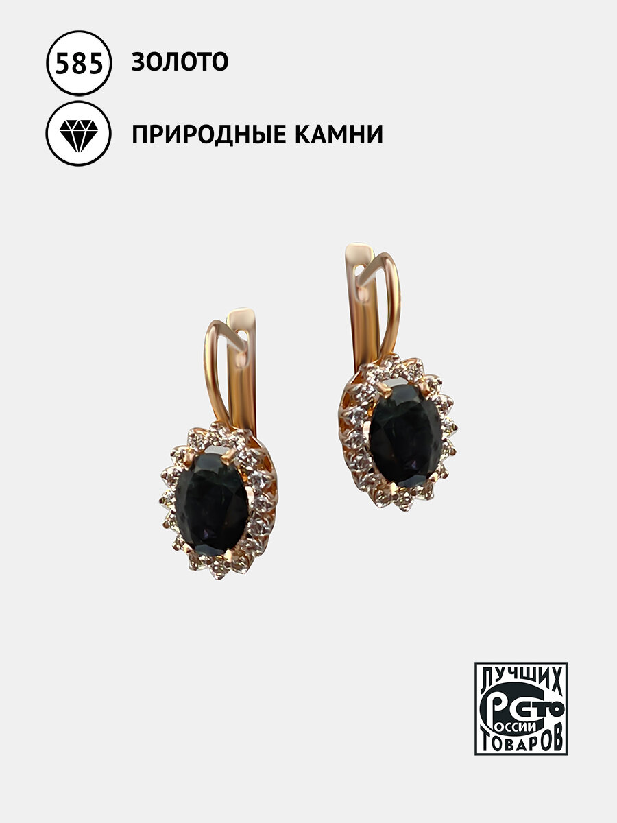 Серьги, красное золото, 585 проба, александрит, бриллиант