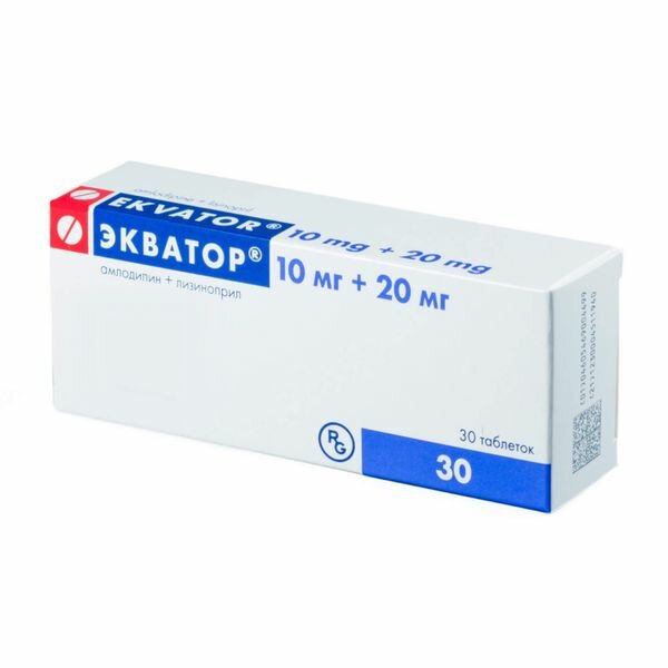 Экватор таблетки 10мг+20мг 30шт
