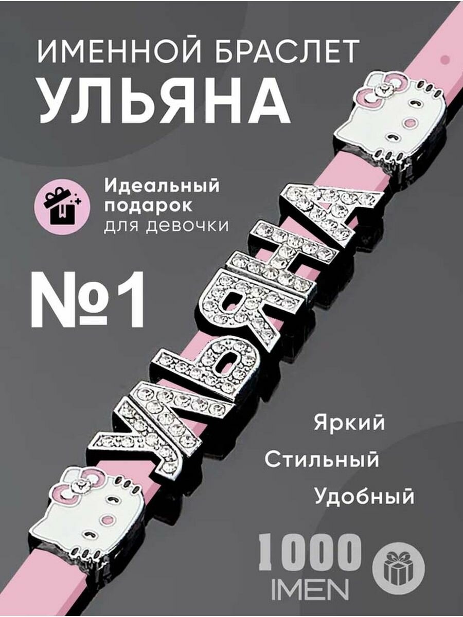 Браслет, кристалл, стразы