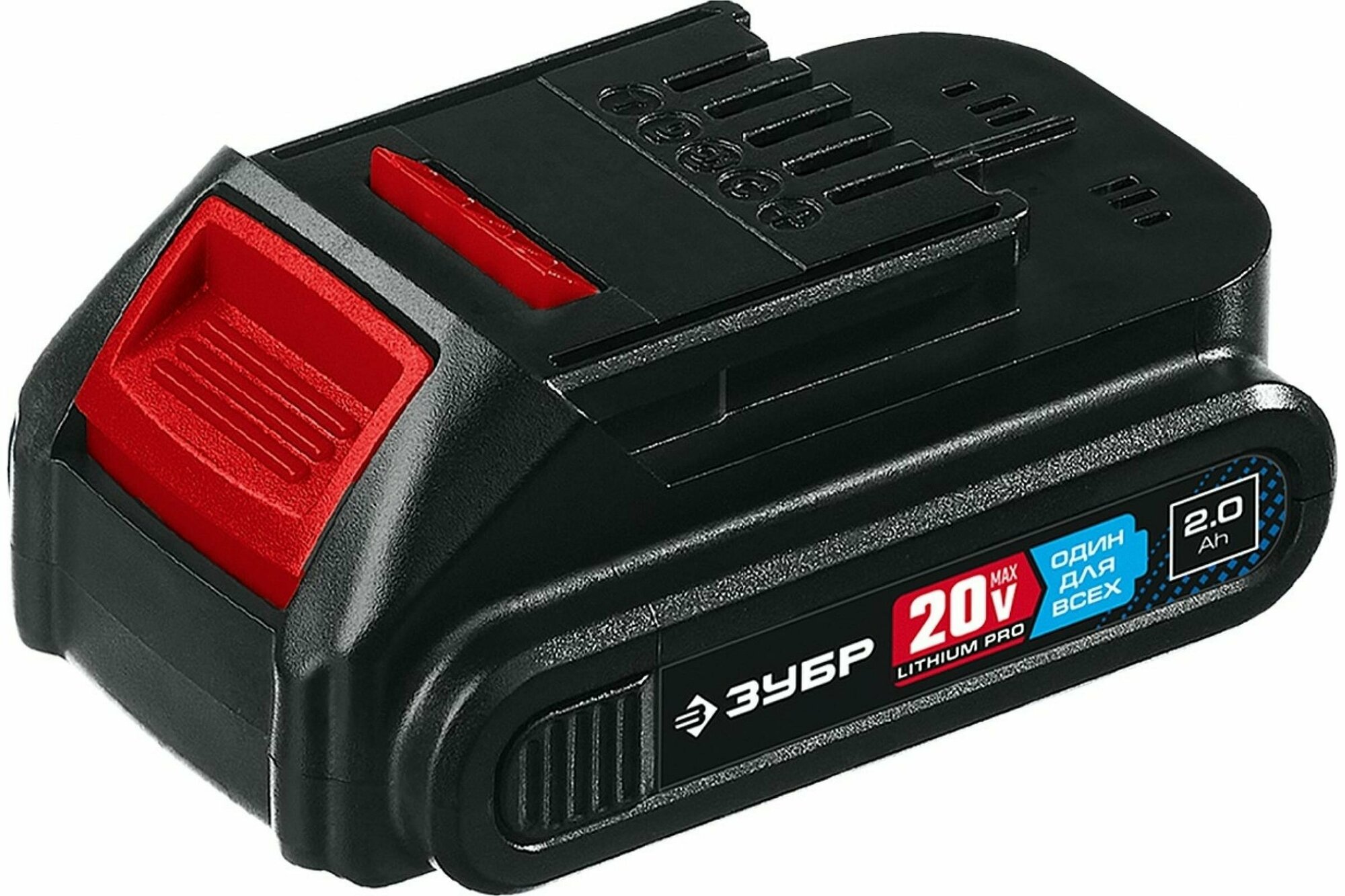 Аккумуляторная батарея ЗУБР Профессионал 20В, Li-Ion, 2Ач ST7-20-2