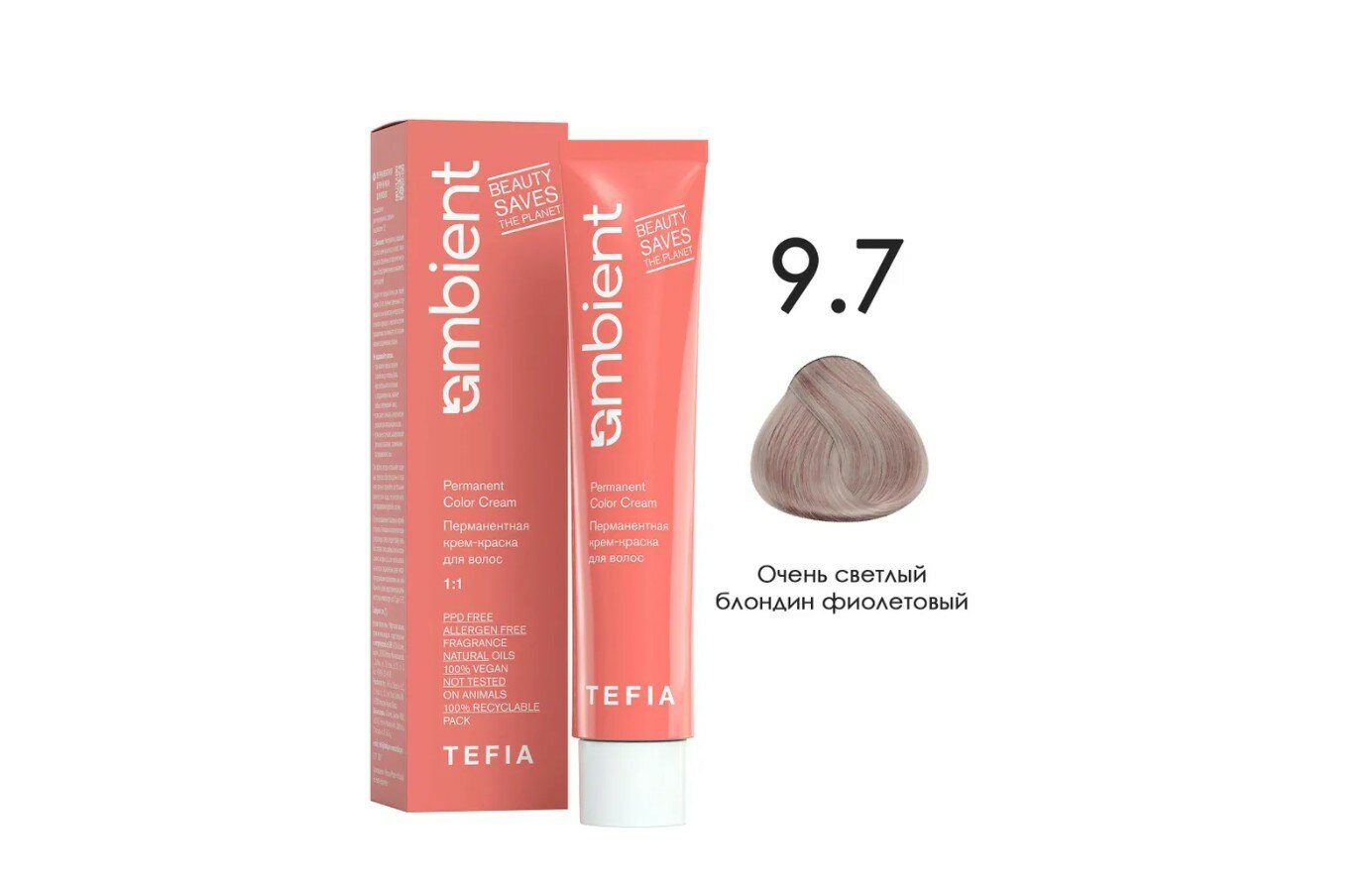 Tefia Ambient Крем-краска для волос AMBIENT 9.7, Tefia, Объем 60 мл