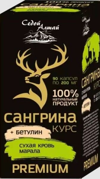 БАД Фарм-Продукт Сангрина курс+ Бетулин № 90 капсул 0359