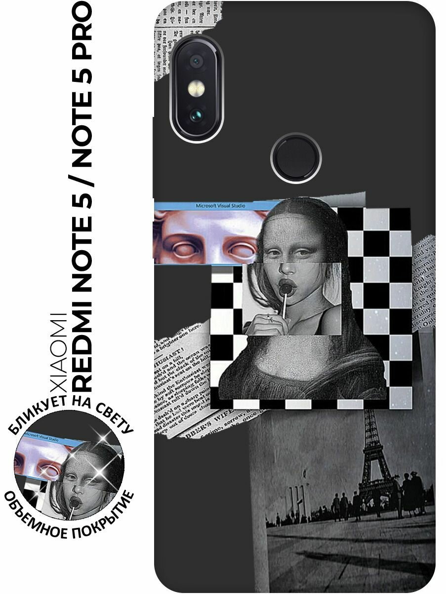 Матовый чехол Flight to Paris для Xiaomi Redmi Note 5 / Note 5 Pro / Сяоми Редми Ноут 5 / Ноут 5 Про с 3D эффектом черный