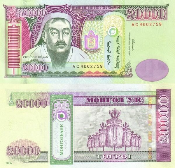 Монголия 20000 тугриков 2006 Флаги Золотой Орды UNC