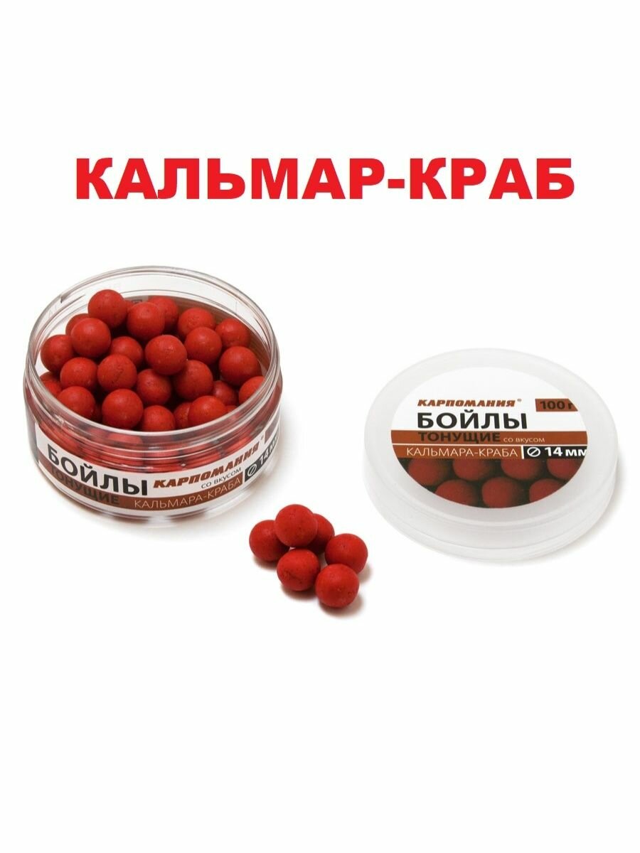 Прикормки для рыб