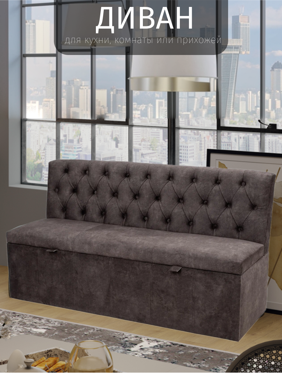Диван на кухню прямой, кухонный диван с ящиком Ницца (ткань серо-коричневая)