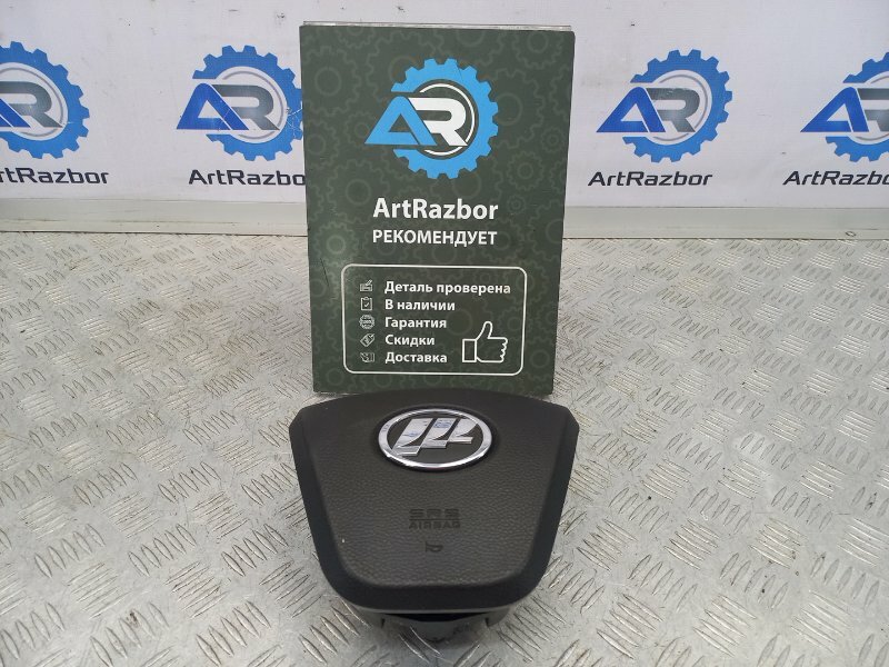 Б/У Подушка безопасности в руль Lifan Solano 2 LF / Лифан Солано 2 LF 1.5 LF479Q2B 101 Л.С 2016