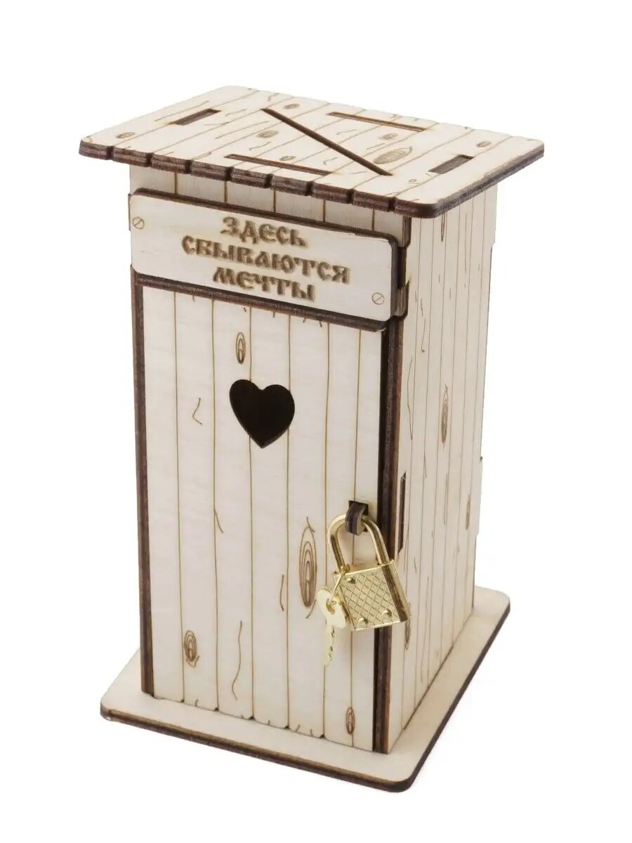 Деревянная копилка, Оригинальная копилка, Копилка туалет