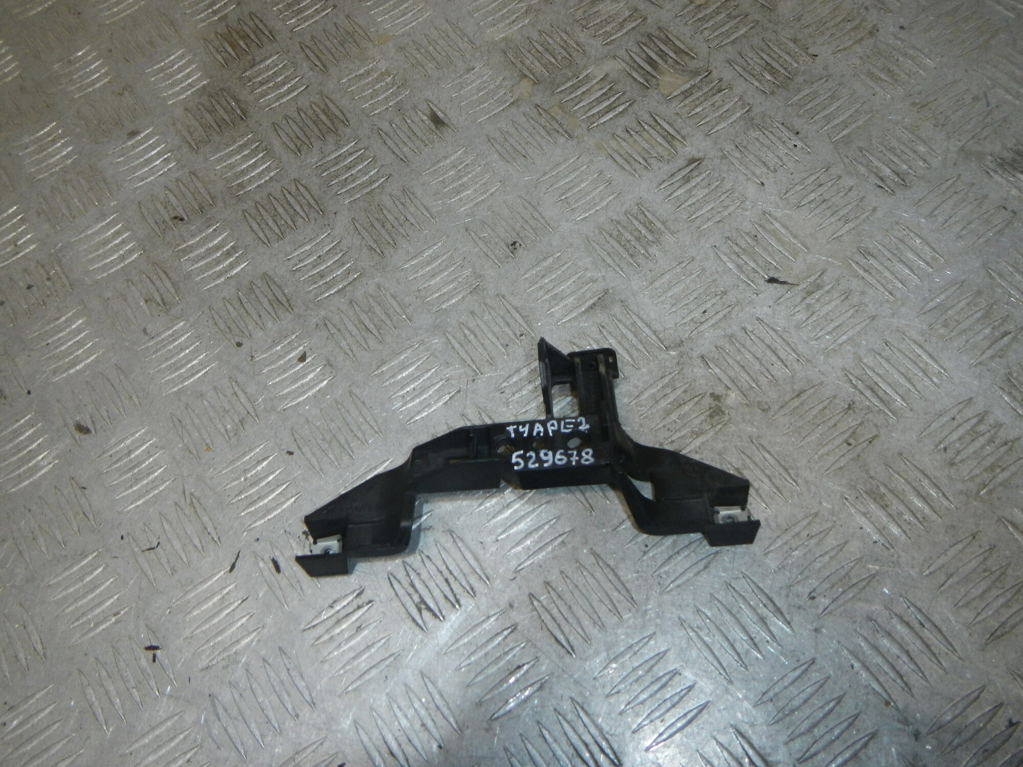 Б/У Кронштейн (сопут.товар), Volkswagen (Фольксваген)-TOUAREG (02-10) VOLKSWAGEN TOUAREG (02-10) Подлокотника. Без повреж...