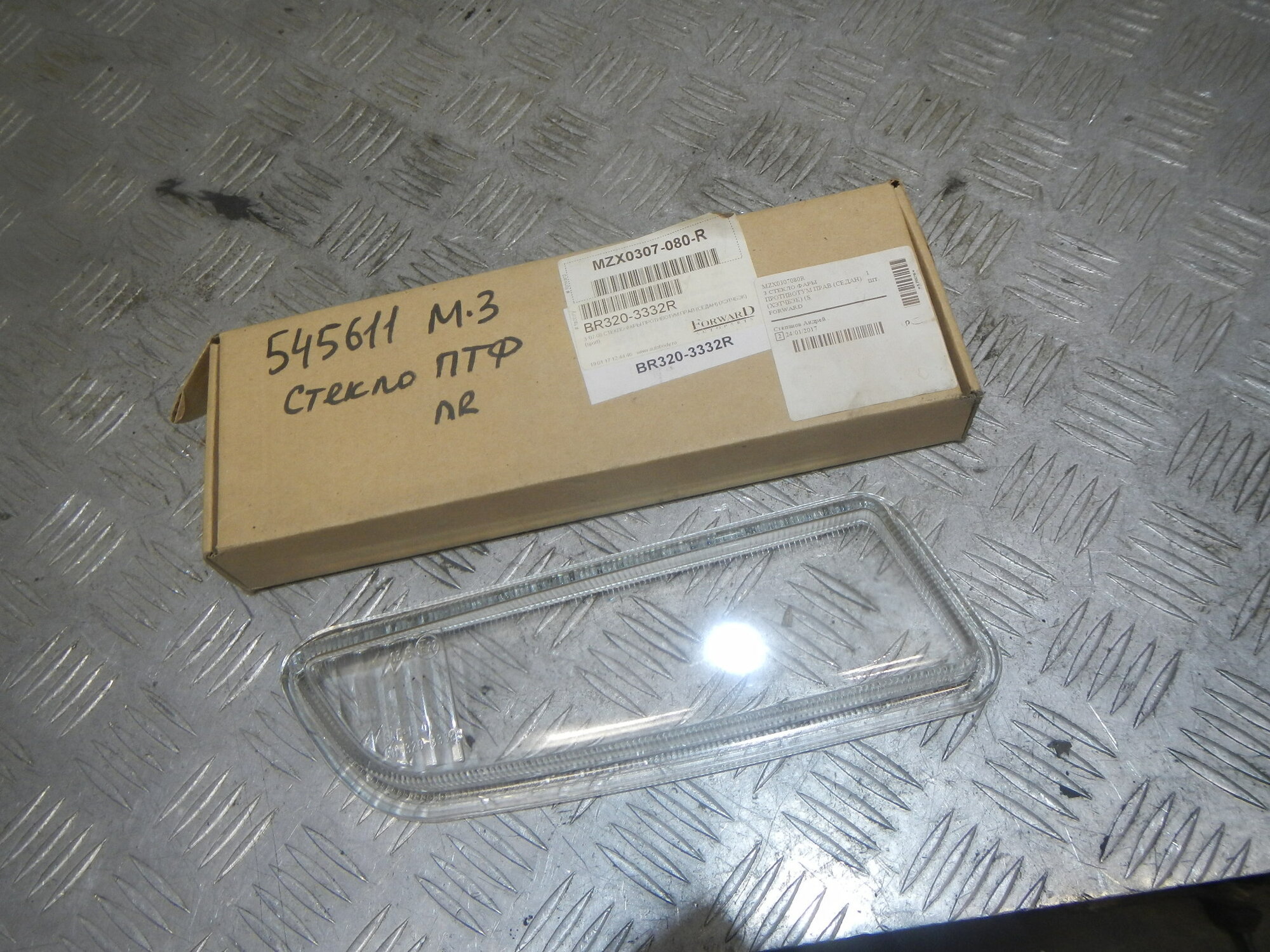 Б/У Фара противотуманная правая, Mazda (Мазда)-3 (BK) (02-09) MAZDA 3 (BK) (02-09) TYG, стекло, хетч Дубликат, новая. 545...