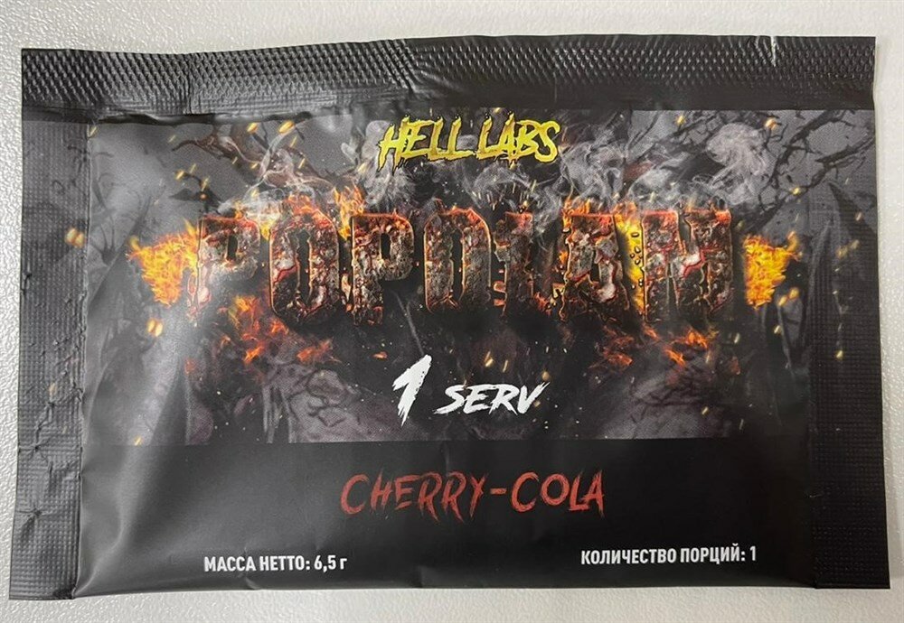 Hell Labs Popolam (1 порция) пробник Персик