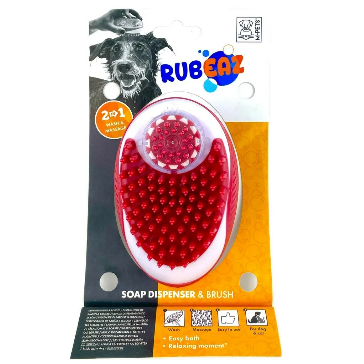 M-PETS Щетка для мытья животных с дозатором для мыла Рубиз, красный, 12х8см