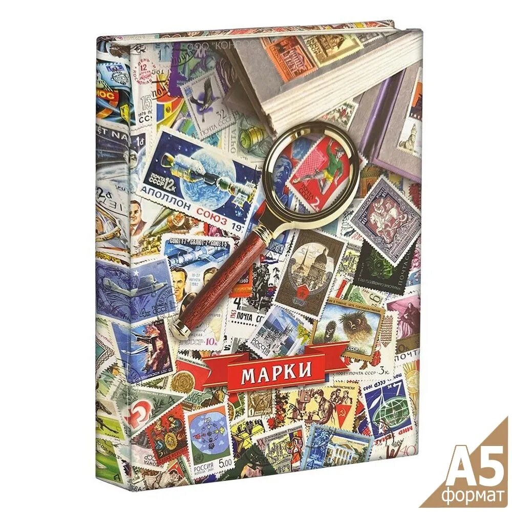 Альбом для марок, на 16 страниц. Альбоммонет