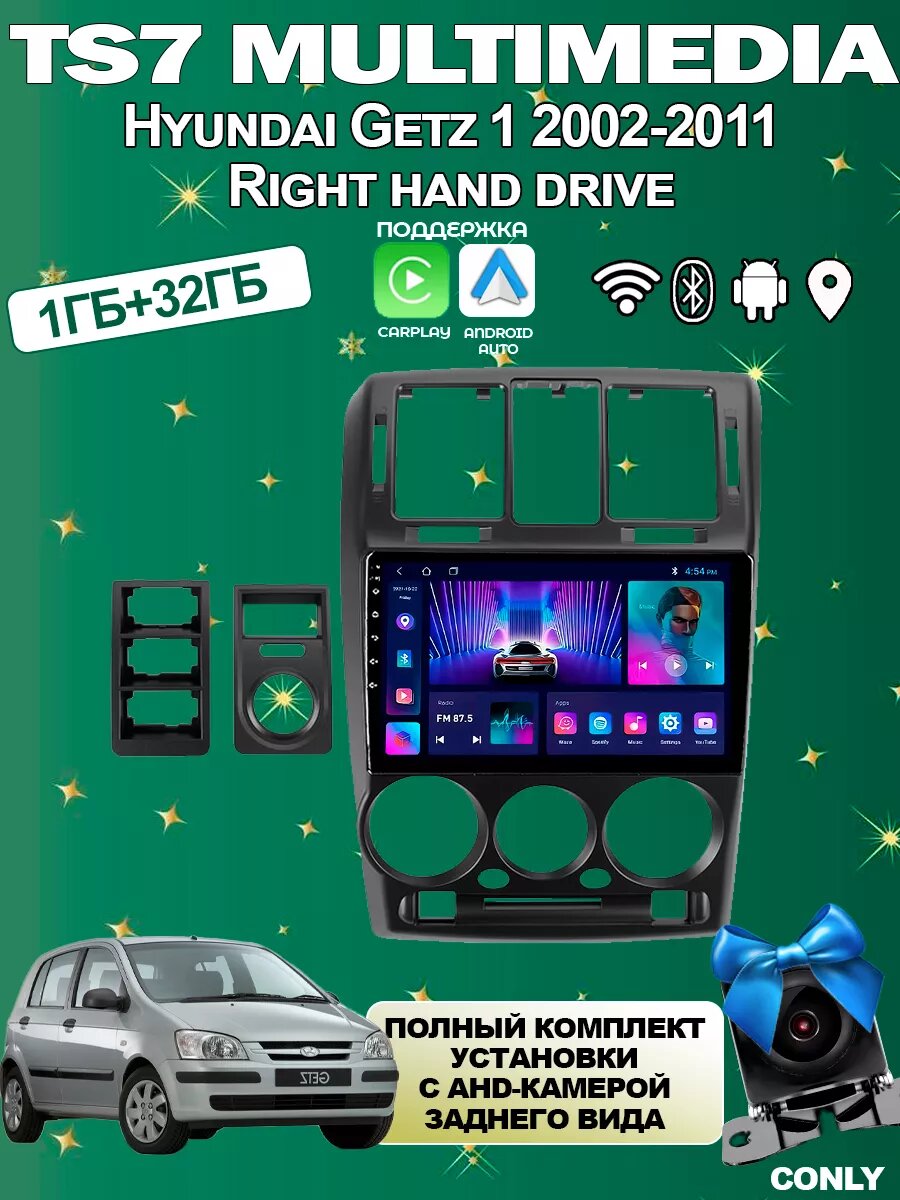 Магнитола для Hyundai Getz 1 2002-2011 1-32 Bluetooth, FM/AM, GPS, Сенсорная