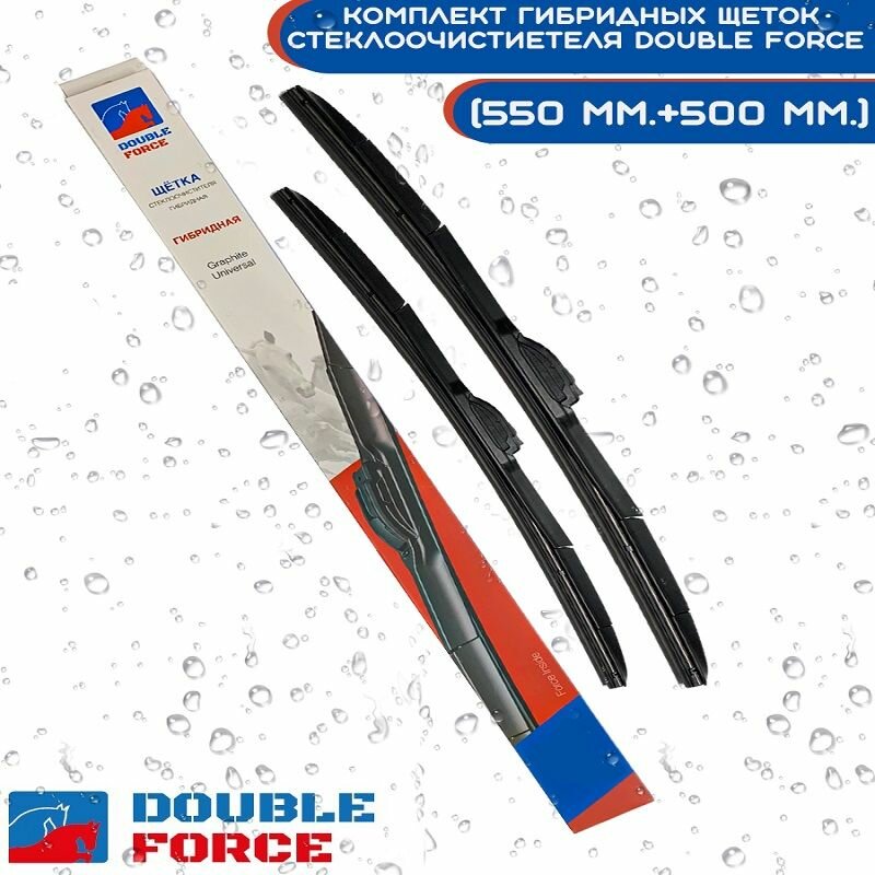 Tagaz Tager (Korando) (2008-н. в) Комплект гибридных щеток стеклоочистителя 550+500мм