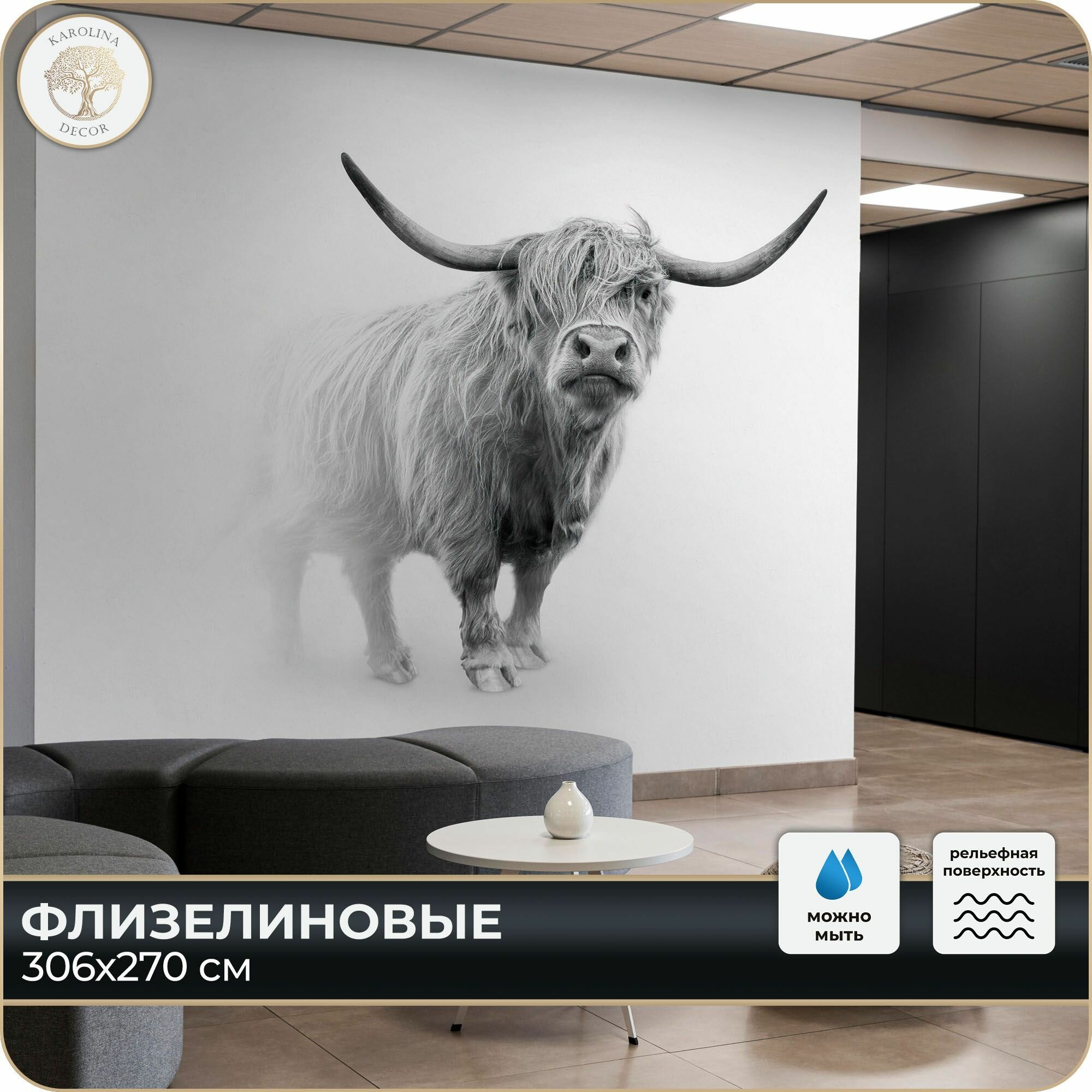 Фотообои 3D Животные в спальню в гостиную на кухню 300х270