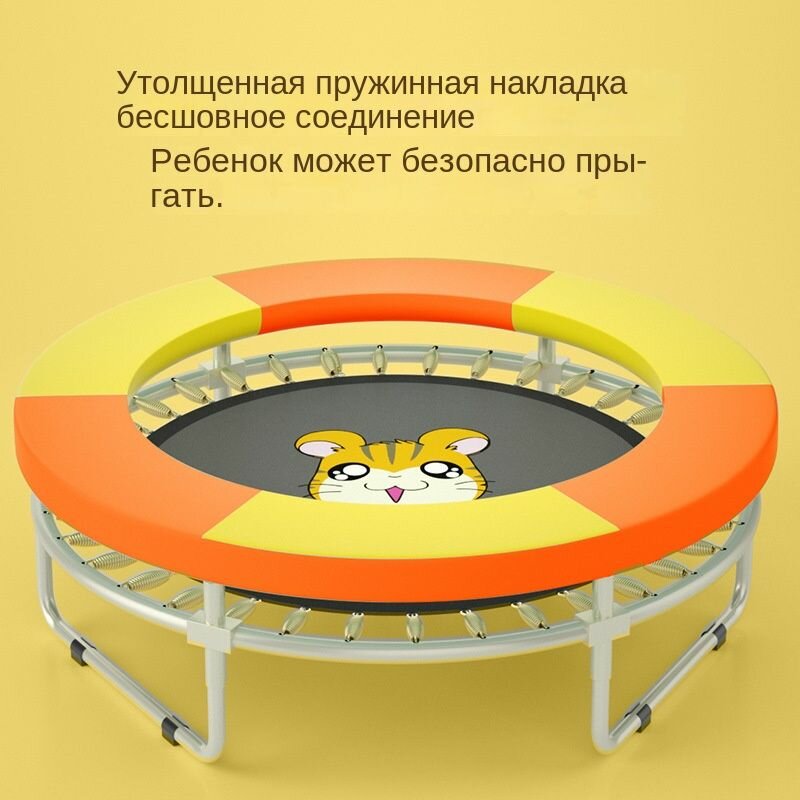 Батут детский — фото 1