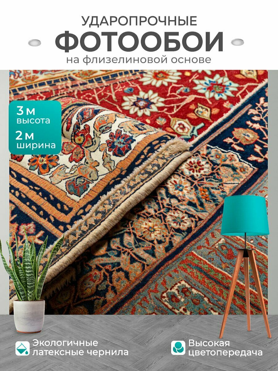 Фотообои моющиеся ударопрочные "Фактура ковра в восточном стиле, с intricate узорами и яркими цветами, которые создают теплое и уютное пространство" 300x300 см. флизелиновые на стену