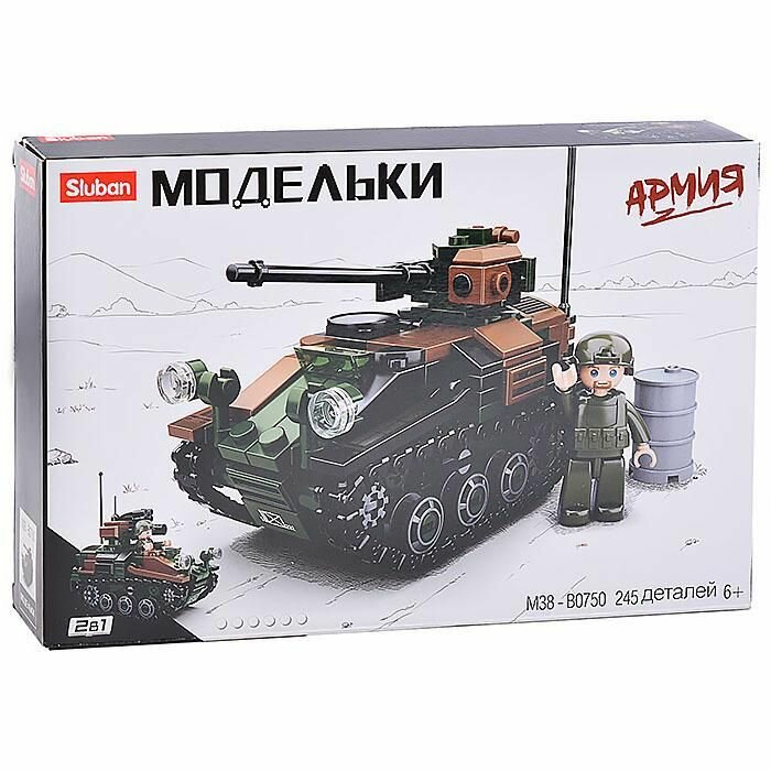 Конструктор Sluban серия "Модельки"/ Танк M38-B0750 пластиковый детский для мальчиков (245 деталей)