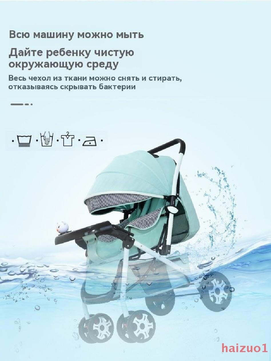 Коляска-трансформер — фото 1