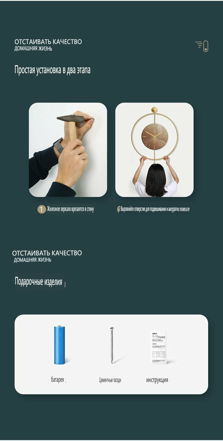 Настенные часы — фото 1