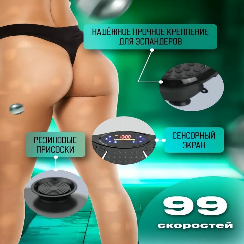 Виброплатформа — фото 1