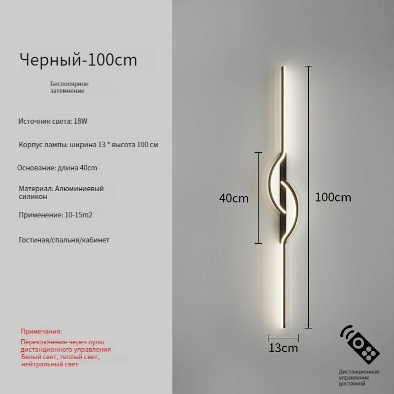 Бра — фото 1