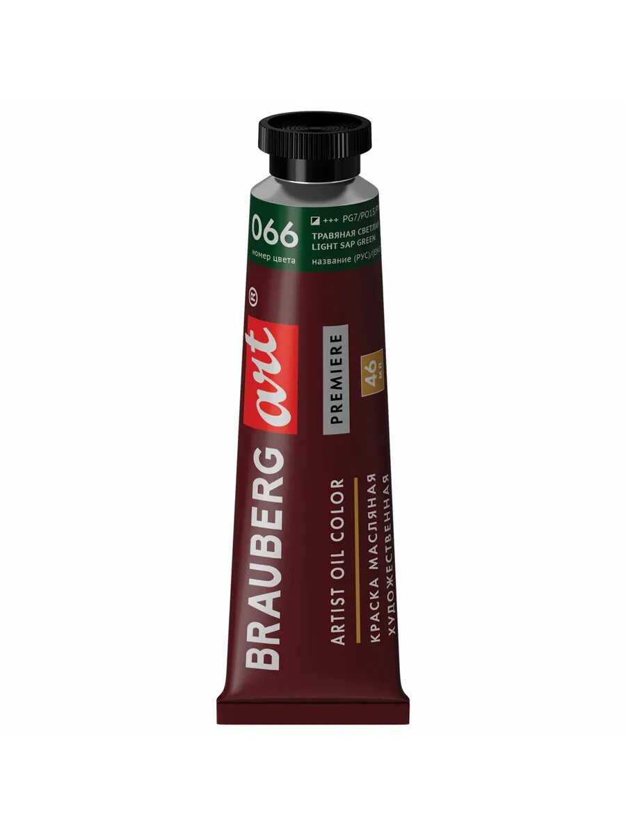 Краска масляная художественная 46 мл