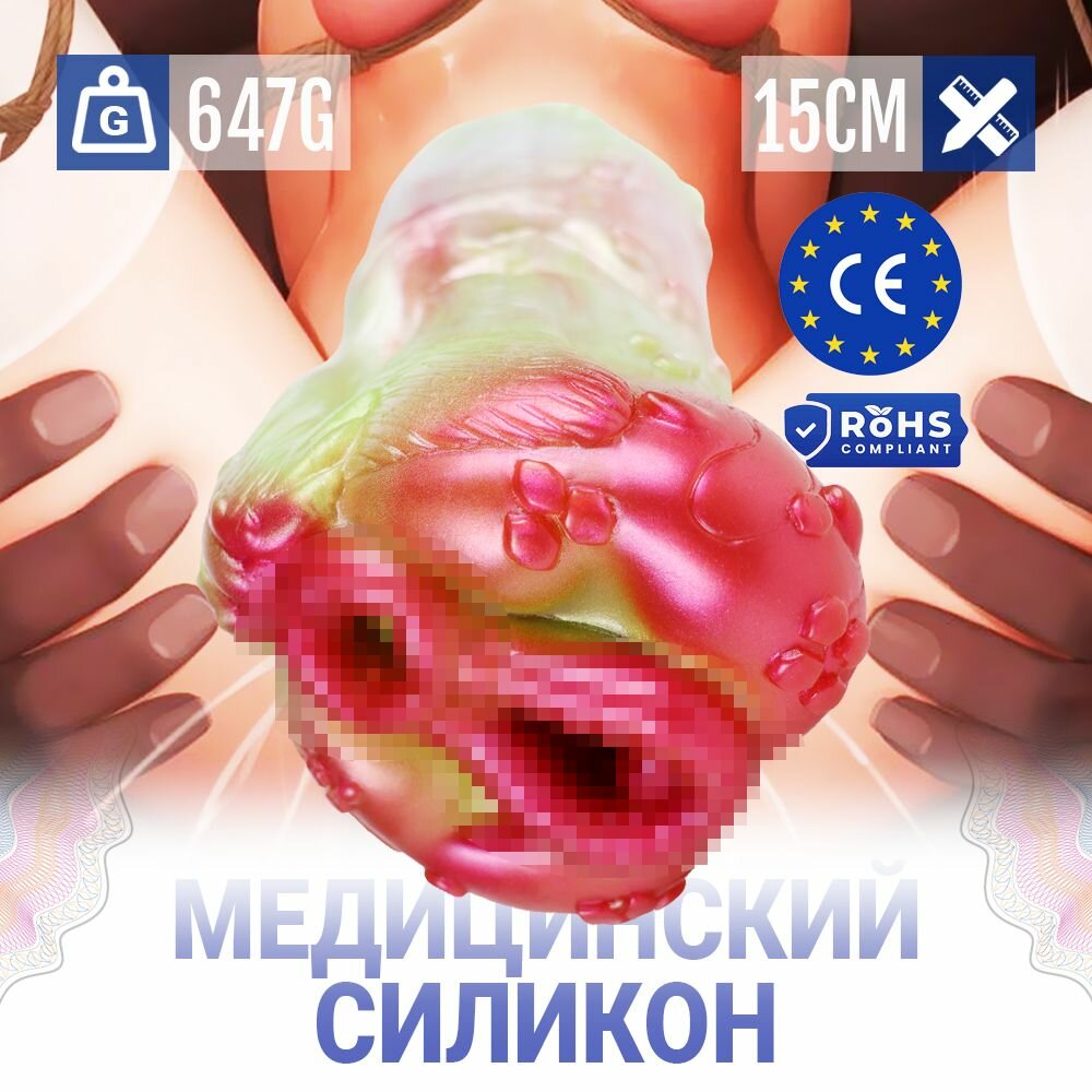 Мастурбатор мужской / Реалистичная женская вагина и анус рот