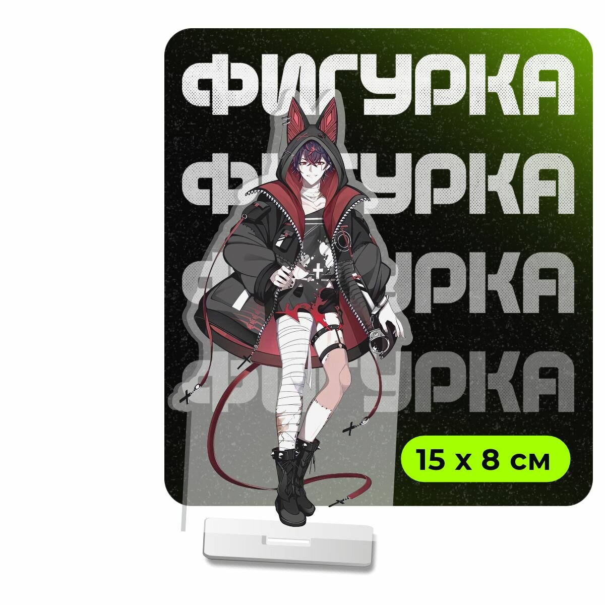 Фигурка акриловая VShojo Куро Куренай