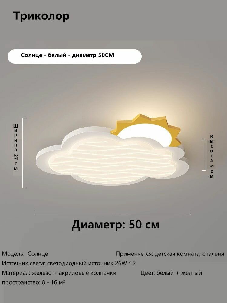 Детская комната, просто сосущий свет, милый мультик,