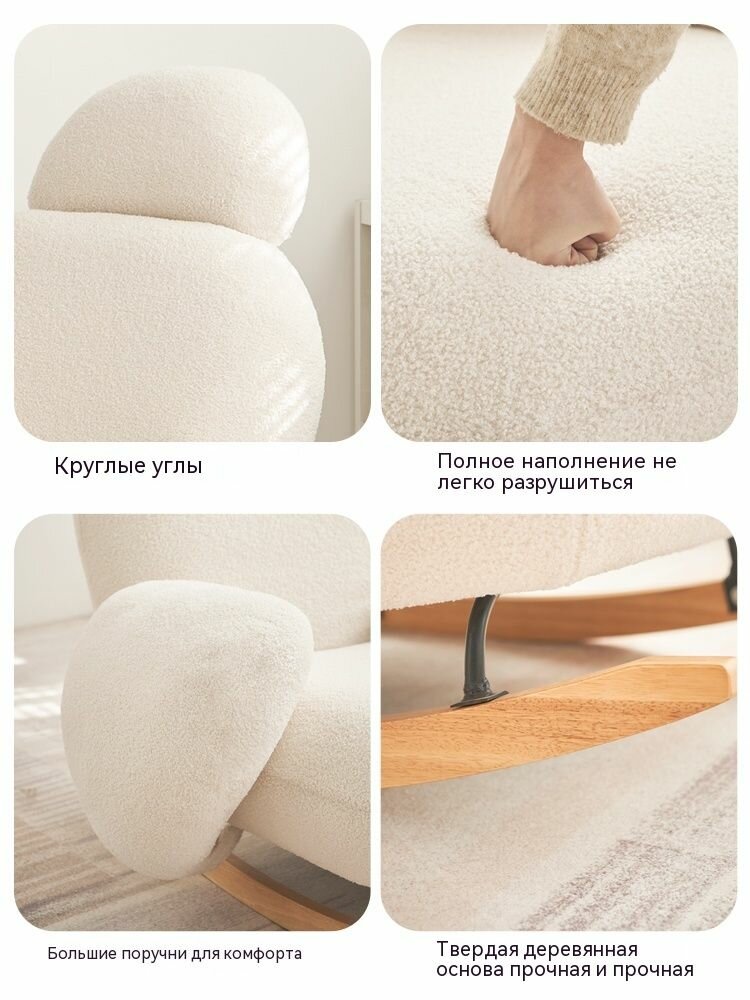 Кресло-качалка — фото 1