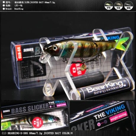 Bearking AS-S85 Гольян Воблер 9см 7.2г H